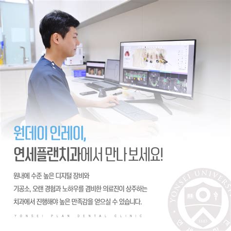 연세플랜치과 법랑질에만 발생한 가벼운 충치라면 레진치료를 통해 간단히 떼울 수 있지만 깊은