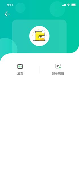 易通出行
