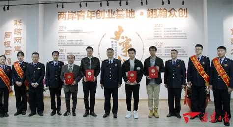 漳州台商投资区税务局聘任 青年文明号特邀台商台青监督员