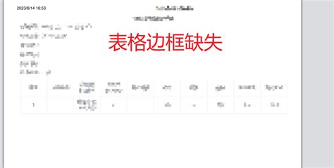 vue 打印功能踩坑记录 灯火的博客