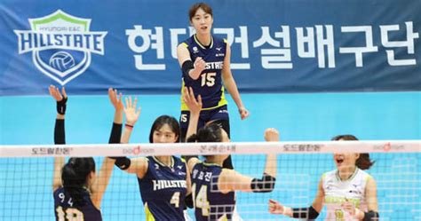 `연패 끝` 현대건설 감격의 시즌 첫 승ibk기업은행 2위 도약 Mk스포츠