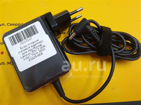 Блок питания (сетевой адаптер) для ноутбуков Lenovo 20V 2.25A 4.0x1.7mm ...