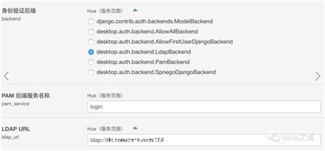 基于sentry实现数据访问权限控制 csdn博客