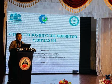 Өмнөговь аймаг Эрүүл Өмнөговь аймаг Эрүүл Мэндийн газар