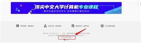 Crmeb Zsff V2去版权操作 Crmeb文档