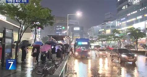 변덕 심한 ‘도깨비 장마…‘야행성 폭우 주의