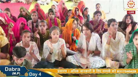 Day 4 Shiv Mahapuran Katha Param Pujya Shri Shivam Shukla Ji