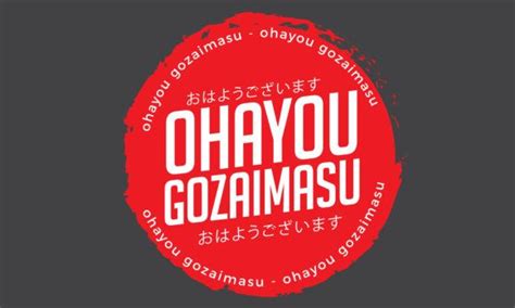 Ohayou Gozaimasu And Japan Font Graphic By Baraeiji · Creative Fabrica