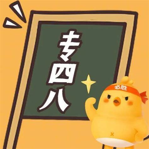 英专生大学期末最容易挂科的科目top 9！考试同学毛概