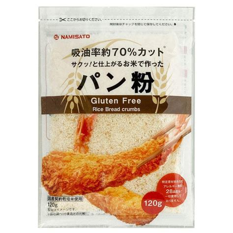 Namisato Gluten Free Panko Bread Crumbs 120g Japanese Taste