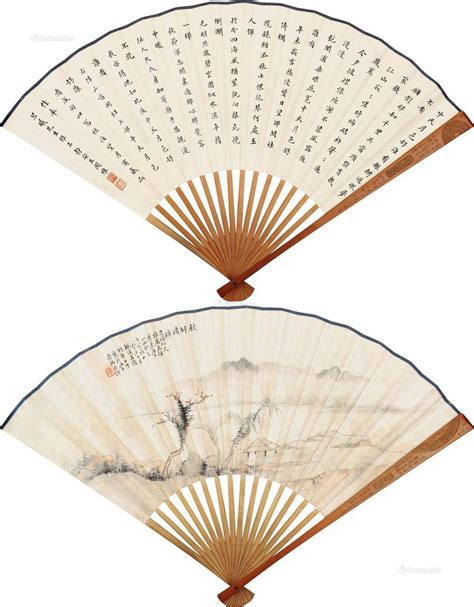 徐石隐 王国维 秋坪清旷 行书朵云轩 2014秋季艺术品拍卖会上海朵云轩拍品价格图片拍卖专场拍卖会预展拍卖会结果卓克拍卖频道