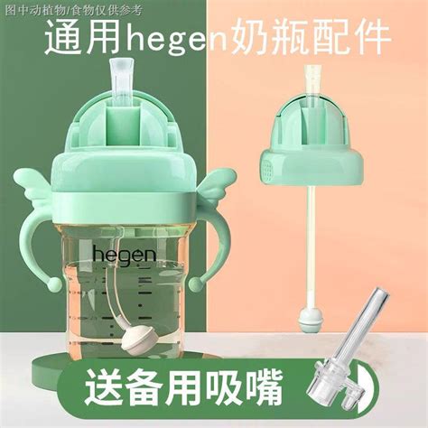 Hegen水杯手柄的價格推薦 2022年8月 比價比個夠biggo
