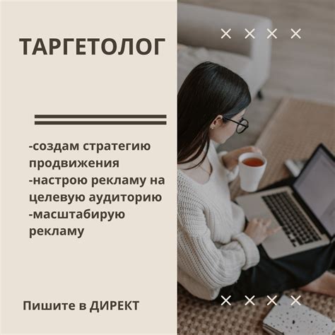 Наталья Таргетолог Реклама Targnatka • Instagram Photos And Videos