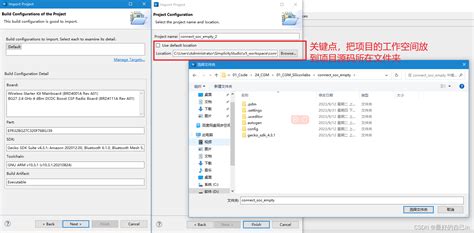 芯科蓝牙bg27开发笔记4 ssv5 ide的使用