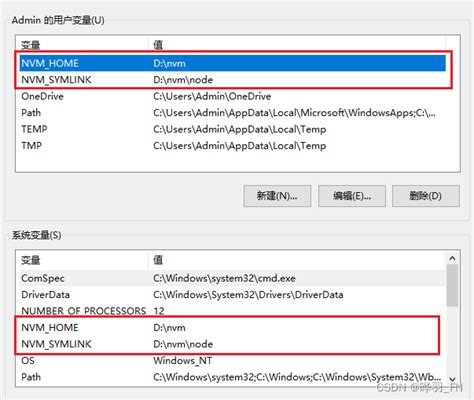 nvm管理node版本 查看本地node是32位还是64位 csdn博客