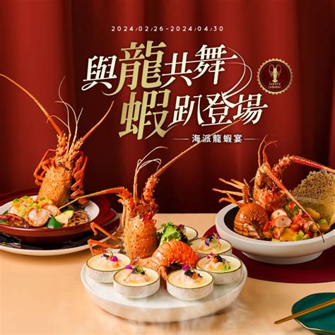 丰禾台式小館 新訊