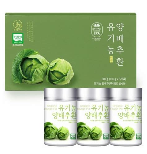 유기농마루 양배추환 3p 티몬