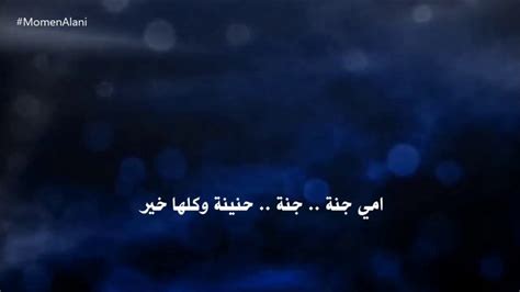 امي و أبوي Youtube