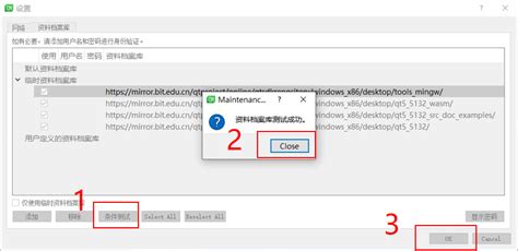 Qt的maintenancetool Exe进行组件添加、更新、移除（qtcharts） Cfanz编程社区