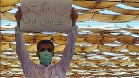 عفو بین‌الملل کشتار معترضان در سیستان و بلوچستان متوقف شود Dw ۱۴۰۱