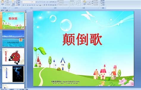 Ppt