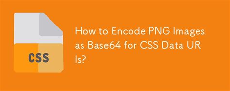 How To Encode PNG Images As Base64 For CSS Data URIs CSS Tutorial Php Cn