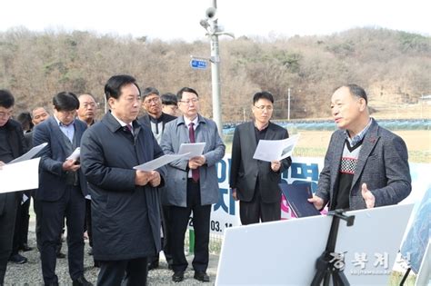 안동 바이오생명 국가산단 선정 위한 막판 총력전 안동시 국가산단 신청지에서 페이퍼리스 전략회의 열어