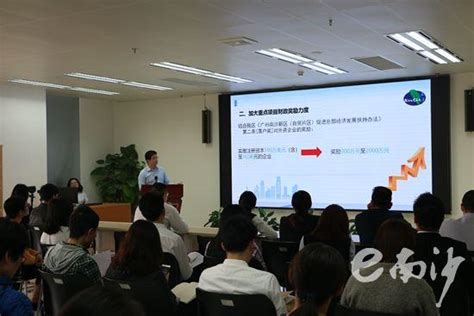廣州南沙開發區投資貿易促進局開展省外資十條等促進利用外資政策培訓 每日頭條