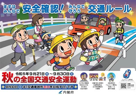 Ask認定飲酒運転防止インストラクター取得
