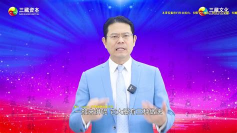 19、商业模式之生态圈——前端爆品圈粉,后端生态圈集群赚钱高清1080p在线观看平台腾讯视频 19、商业模式之生态圈——前端爆品圈粉,后端生态圈集群赚钱高清1080p在线观看平台腾讯视频