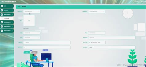 Nodejs毕业设计基于web的选课系统（express附源码）web学生选课系统 Csdn博客