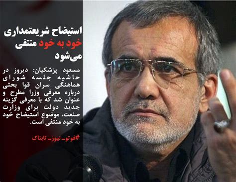 ماجرای اعتصاب در بازار تبریز چه بود؟وزیر آموزش و پرورش زورمان به حذف