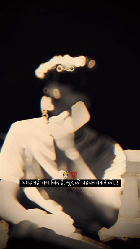 𝑺𝒂𝒏𝒈𝒉𝒂𝒓𝒔𝒉 घमंड नहीं बस जिद है खुद की पहचन बनाने की🤴🏻💯