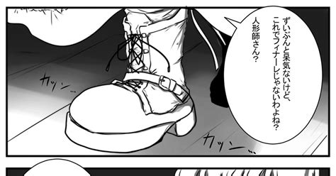 Pixiv魔砲学園20 【魔砲学園20】unknown【ローレライ】 いぬとりねここのマンガ 漫画 Pixiv魔砲学園20サブ
