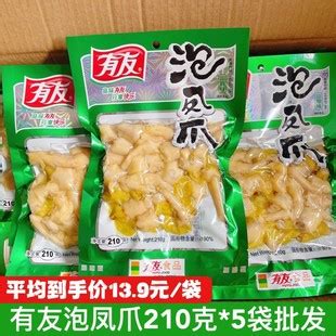 有友泡椒凤爪山椒味210gx10袋装 鸡爪子重庆特产小吃休闲零食品 阿里巴巴