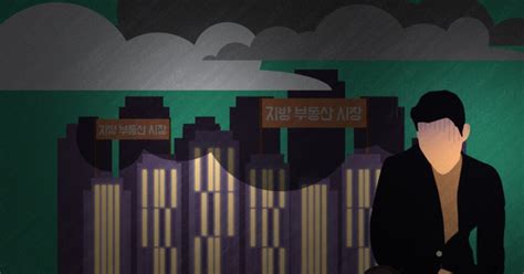 충북 부동산실거래신고 위반 건수 3년새 두배 이상 증가