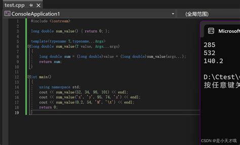 C 练习 107编写一个可变参数模板函数sum该函数能够接收任意数量的整数参数并返回它们的和 Csdn博客
