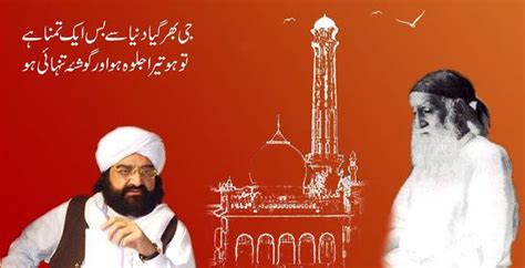 Meher Ali Shah Alchetron The Free Social Encyclopedia