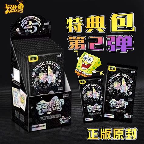 Booster Kayou Spongebob Squarepants Box Collection Card Grand Anime Card