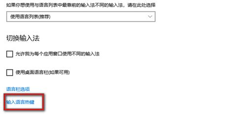 怎么设置搜狗输入法切换热键 360新知