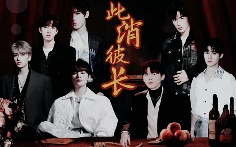 【慎入｜很乱】《此消彼长》01（看到你恐惧我很高兴） 青青未眠 青青未眠 哔哩哔哩视频