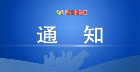 调整公交ic卡业务办理时间！闭馆通知！腾讯新闻
