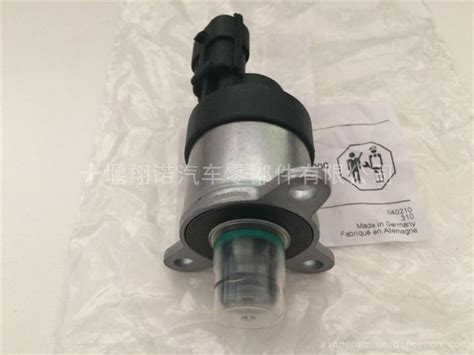 BOSCH博世共轨燃油计量电磁阀0928400669图片高清大图 汽配人网