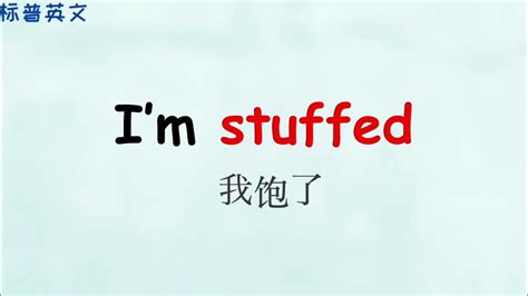 口語練習 英文初學口語和單詞 英文聽力讀音練習初學者300個英文必學二月英文複習 標普英文 Youtube