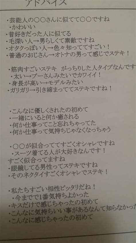 風俗嬢の接客マニュアルに見る退廃淑女のお作法 Lawrence E Ride X Lifestyle α