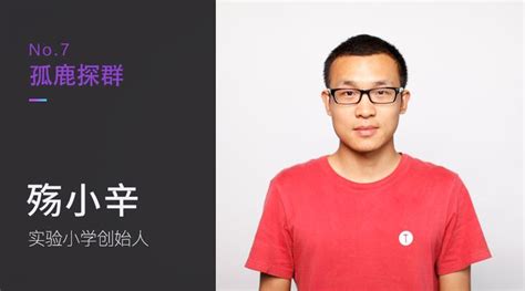 孤鹿探群 装逼使人进步，实验小学让你的ppt逼格满满 知乎