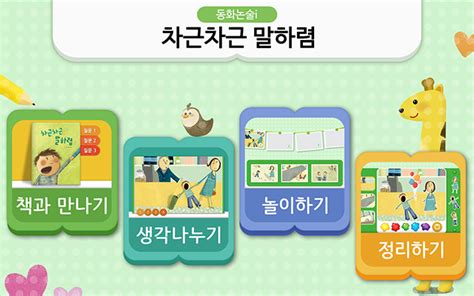 테비박스