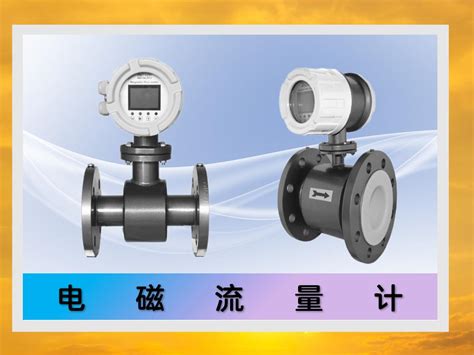 杭州热网科技有限公司