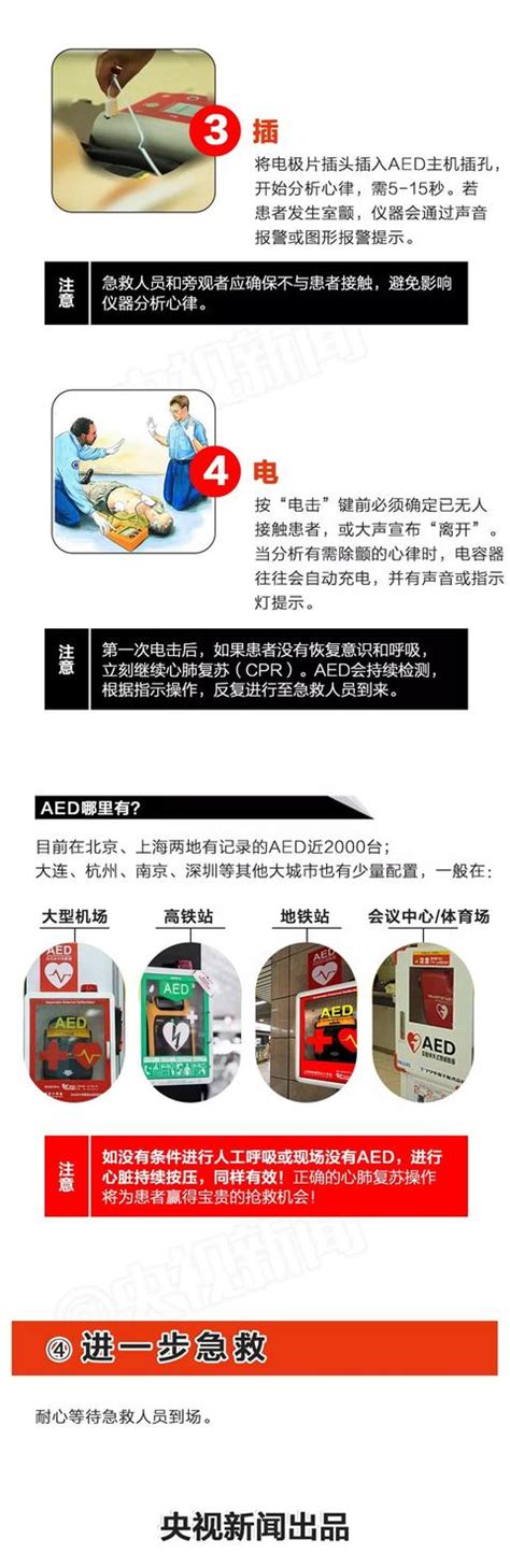 演員高以翔錄節目猝死，年僅35歲！沒有一份工作真值得你拼命 每日頭條