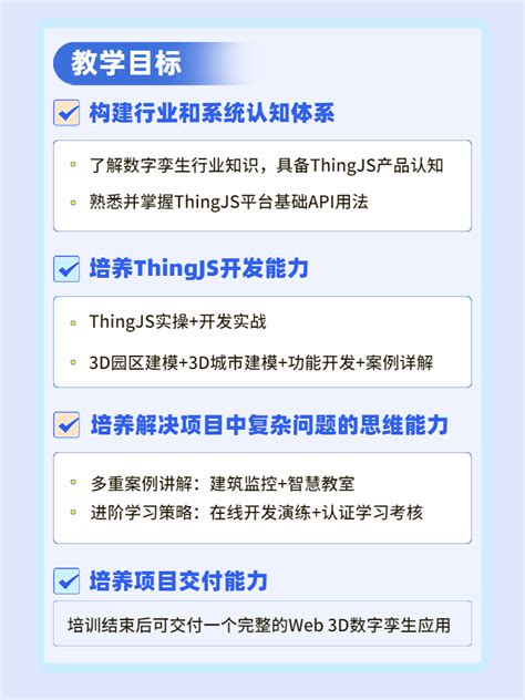 UINO优锘科技森学院携手国富瑞共创职业教育发展新未来 知乎